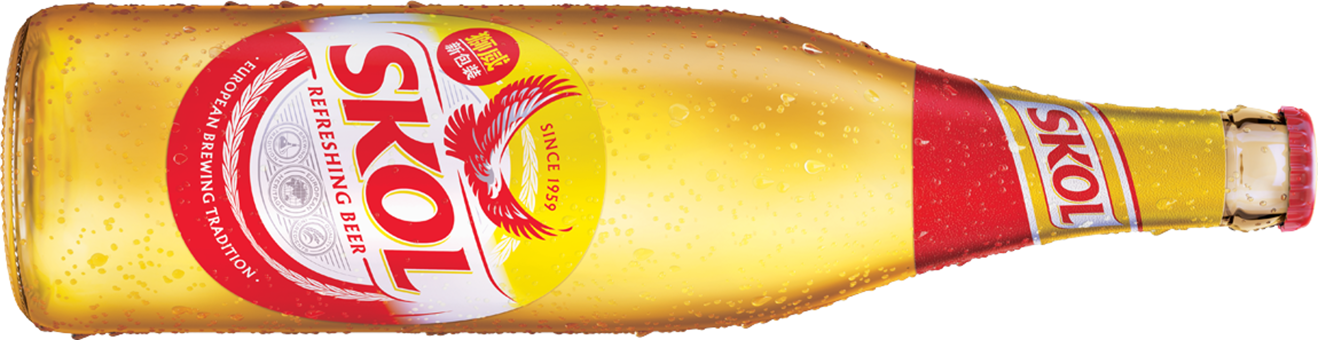 Carlsberg Brewery Hong Kong Limited