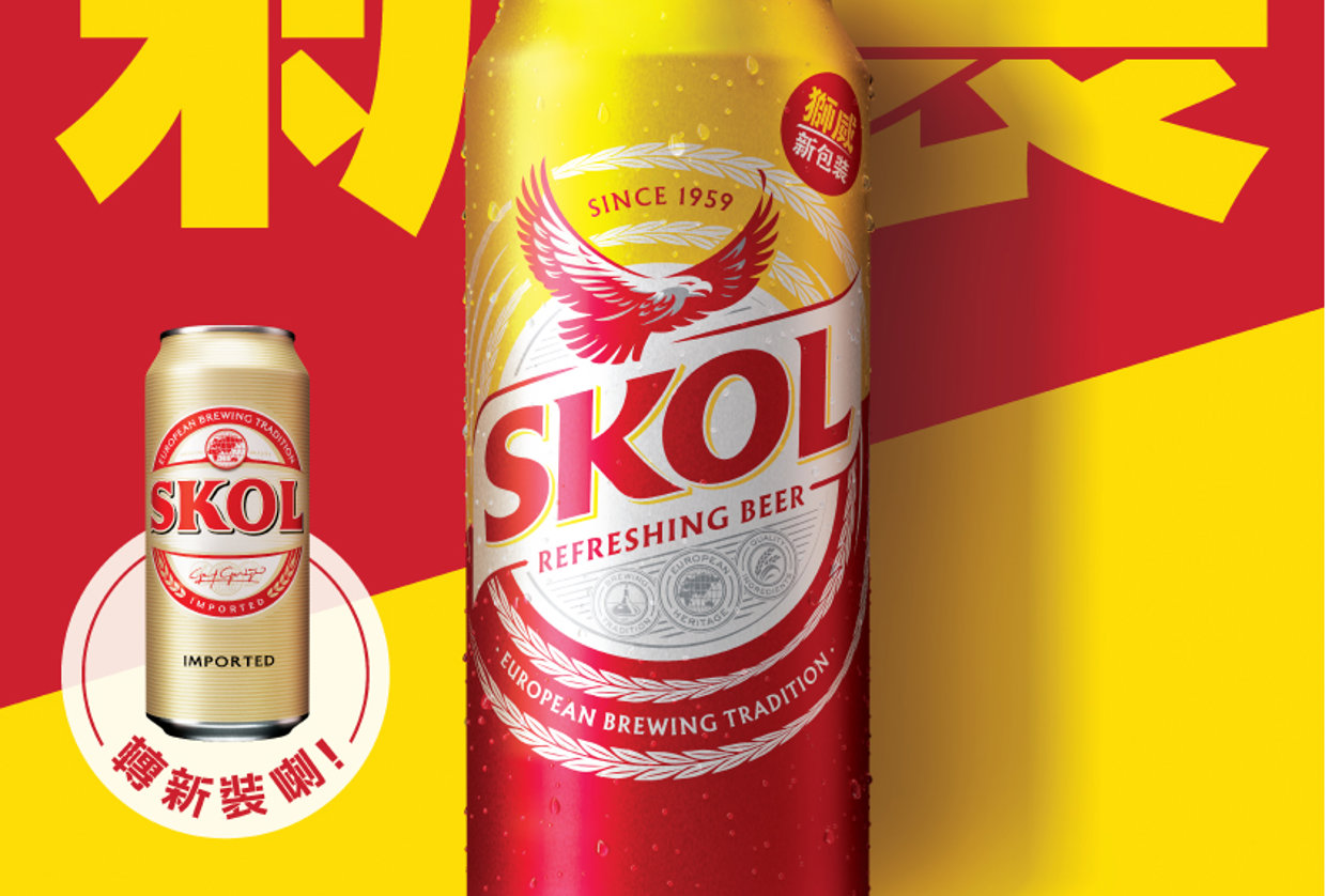 Newsroom » SKOL relaunched with a new refreshed Visual Identity & New ...