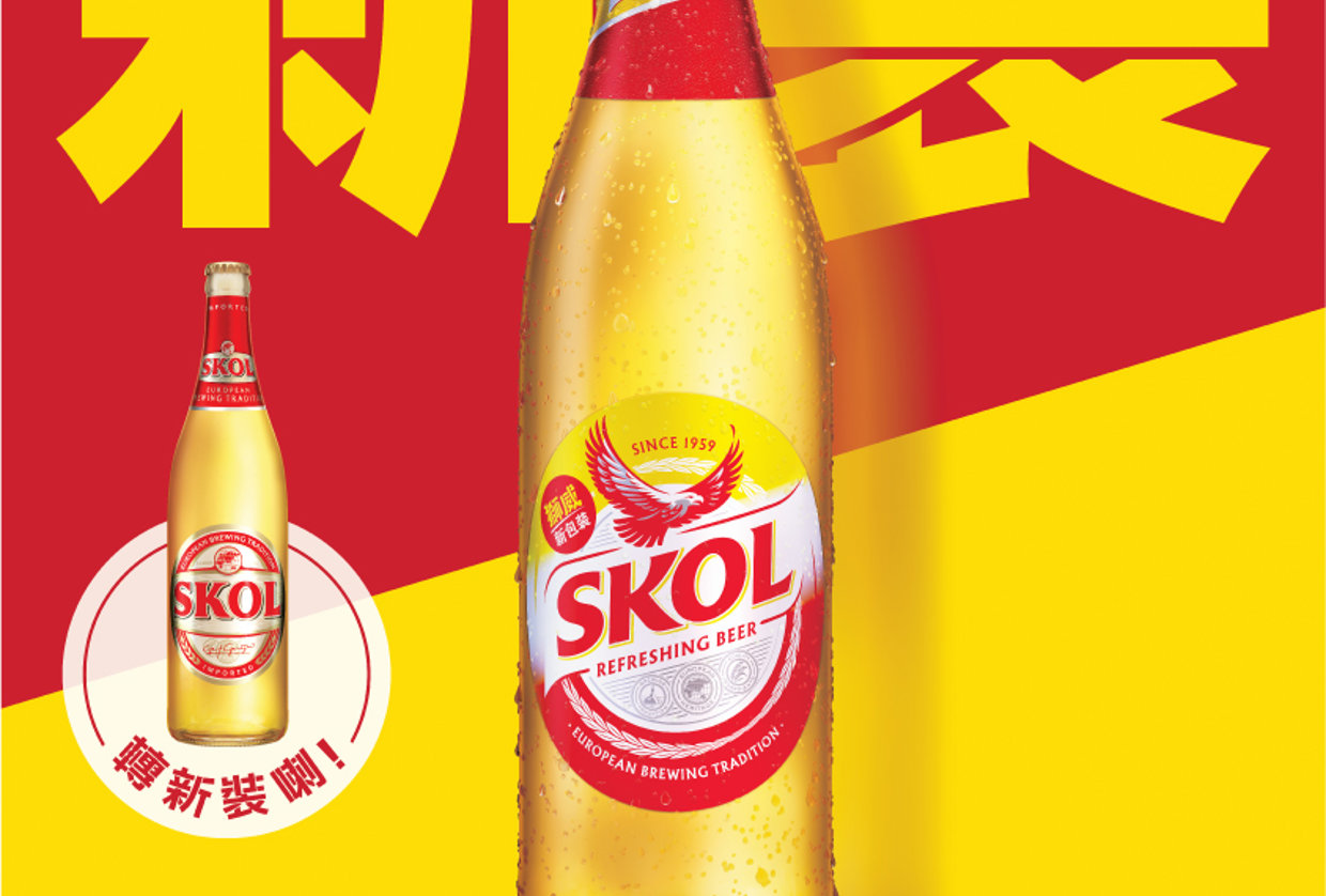 Newsroom » SKOL relaunched with a new refreshed Visual Identity & New ...