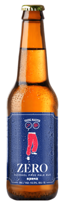 Our Beer » Alcohol Free Brews « Carlsberg Brewery Hong Kong Limited
