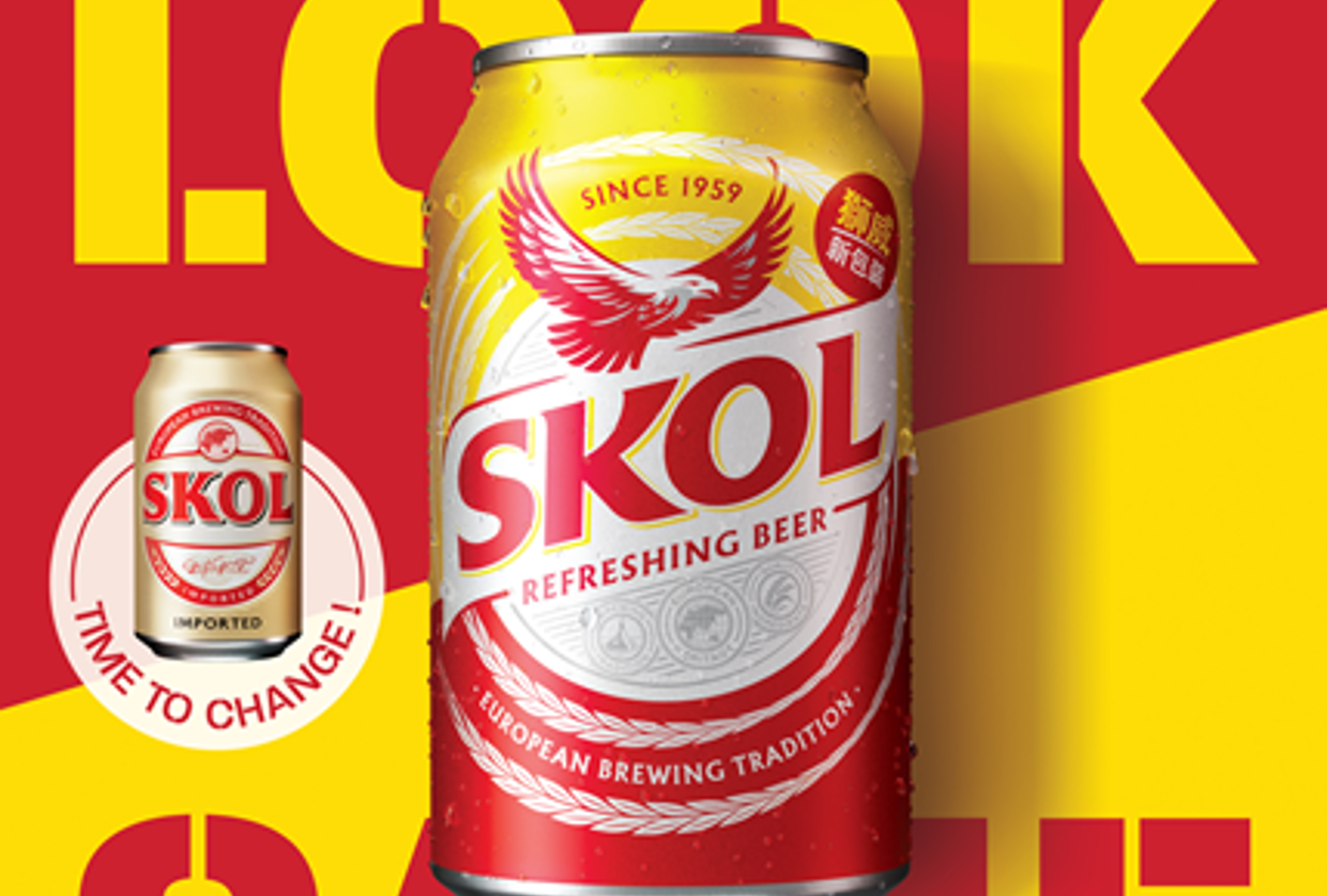 Newsroom » SKOL relaunched with a new refreshed Visual Identity & New ...